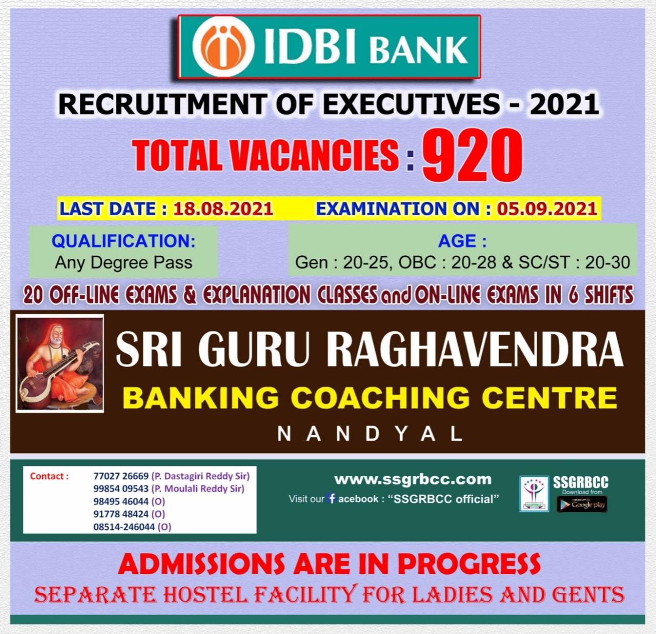 Best coaching institutes for bank exams| SSGRBCC| Nandyal