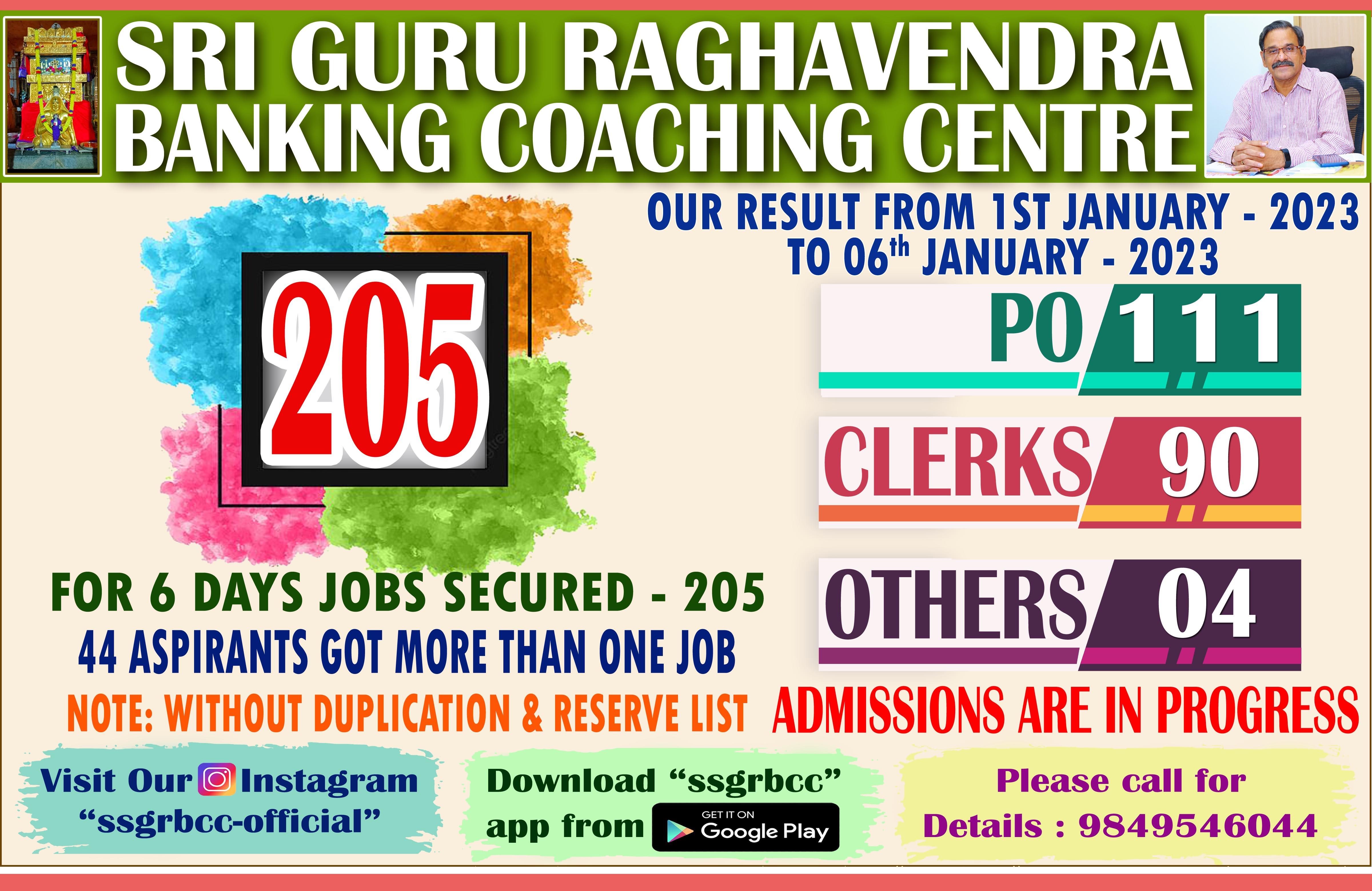 Best coaching institutes for bank exams| SSGRBCC| Nandyal