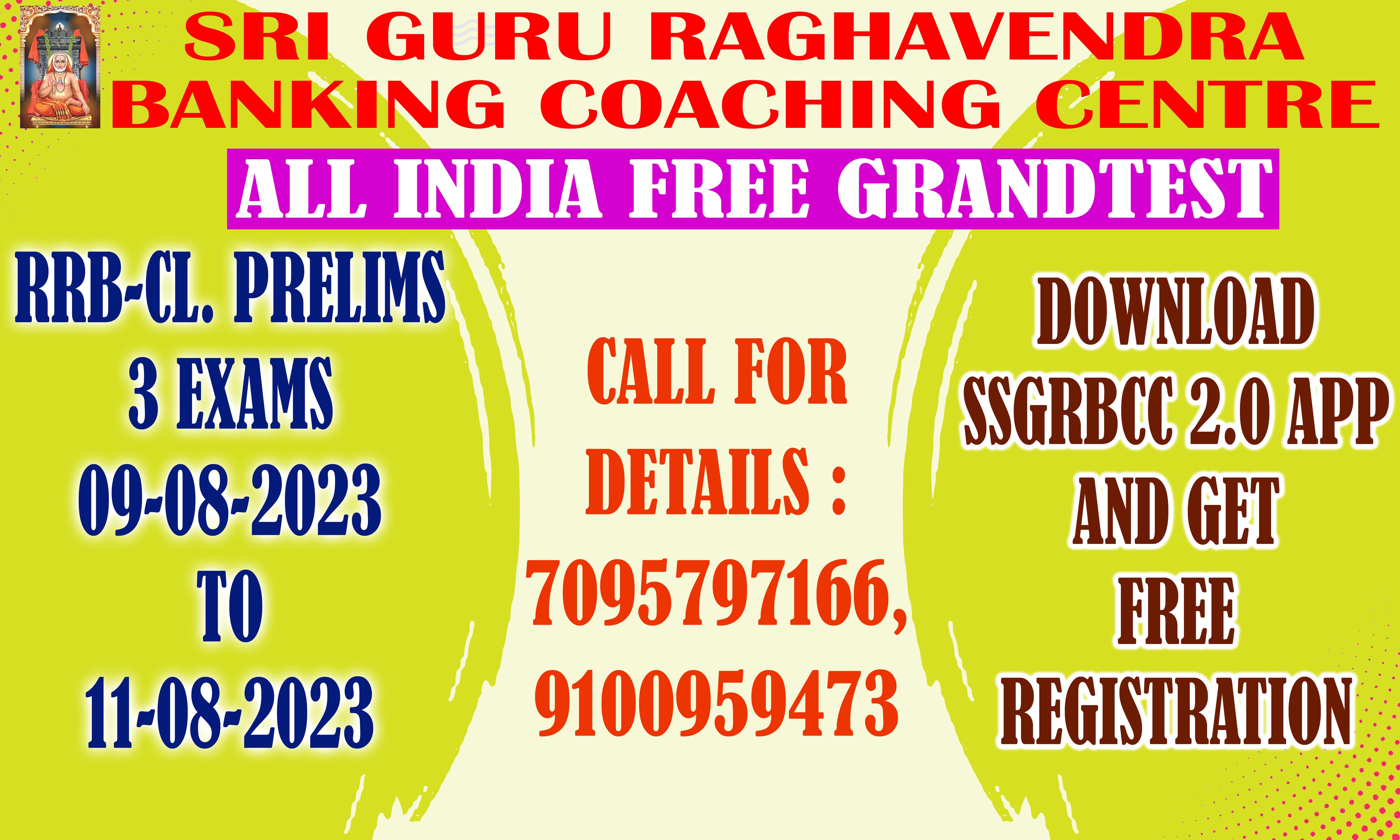 Best coaching institutes for bank exams| SSGRBCC| Nandyal